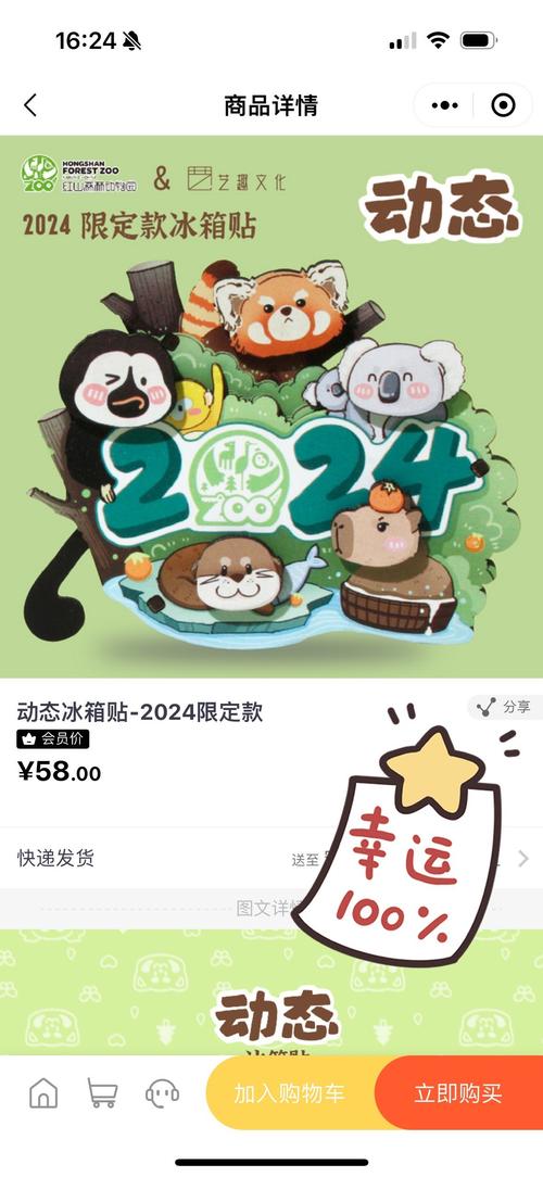 萌物养成记红包版