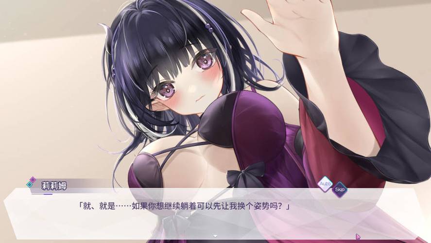 魅魔莉莉姆想要升级安卓版截图