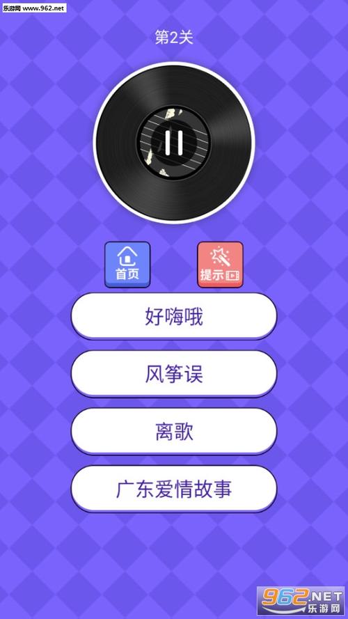猜歌小超人红包版最新版