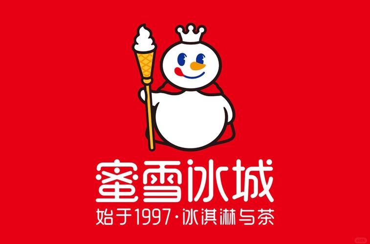 蜜雪冰城0507直装安卓版图标