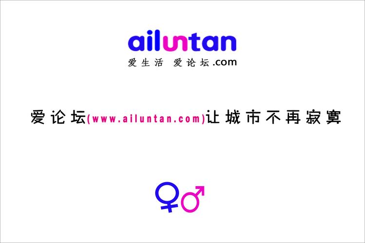 张家港市爱上网论坛极速版图标