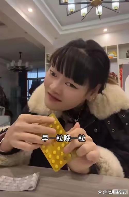 网红曼曼图标
