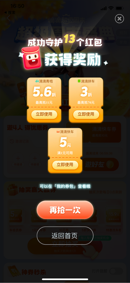 西瓜爱消除红包版黑色免费最新版提现版图标