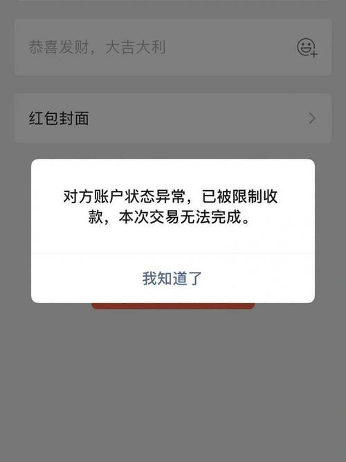 微信红包看不到别人领取记录图标