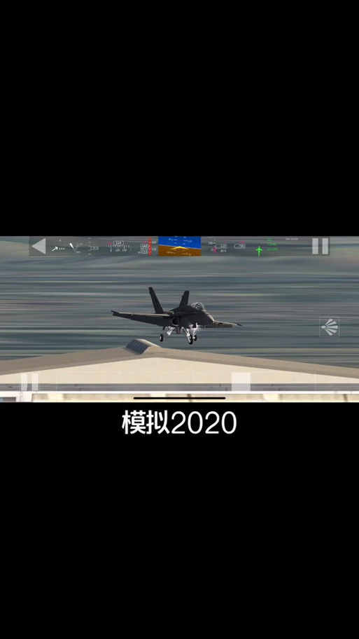 睡歼模拟器ver正式版手机版图标