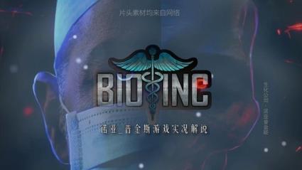 生化公司救赎官方下载红包版