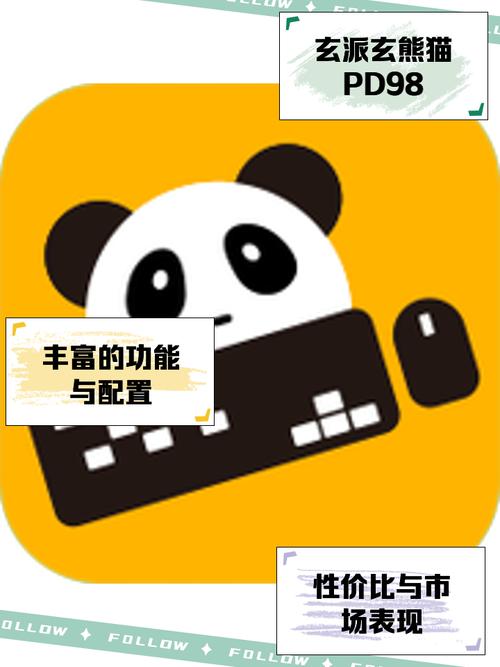 熊猫键盘映射官网最新版永久会员app图标
