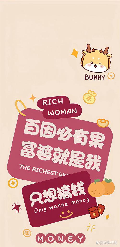 我才是首富红包版截图
