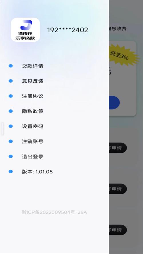 好友花借款app是真的吗赚钱版