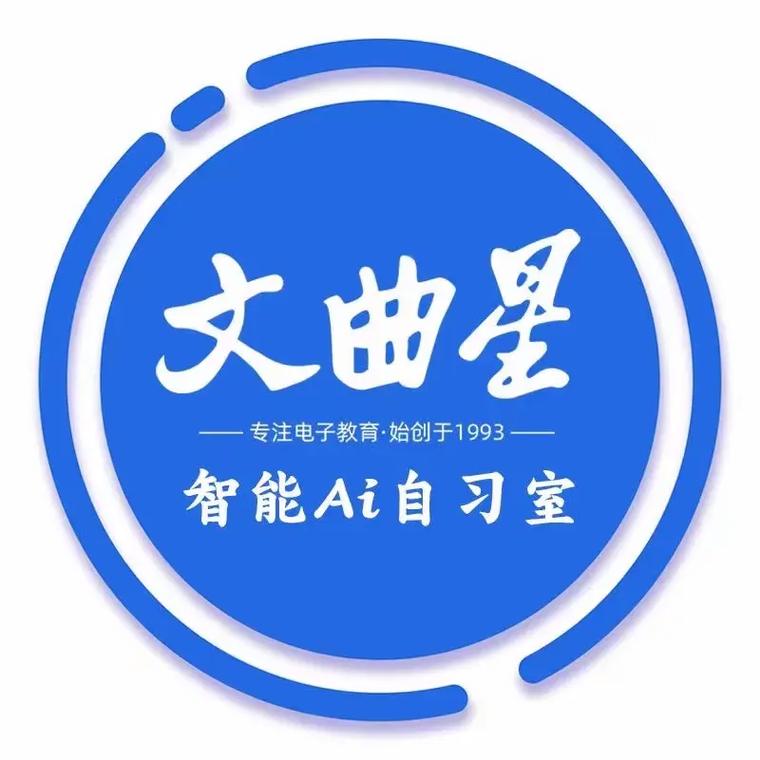 文曲星官网网站光环加速版截图
