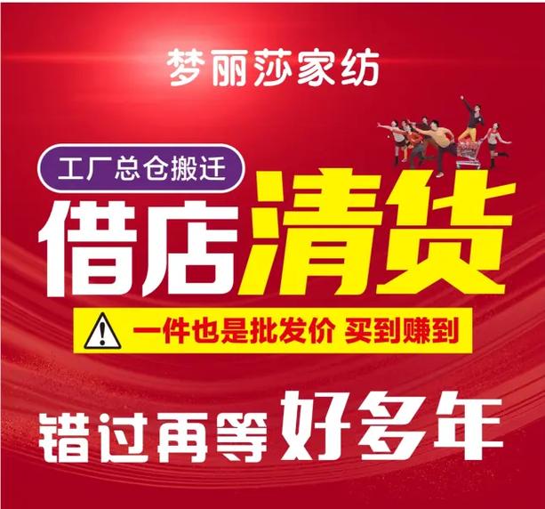 591家纺网官方网站赚钱版