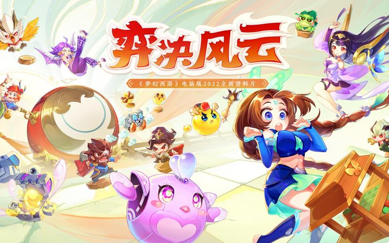 梦幻小金刚升级版图标