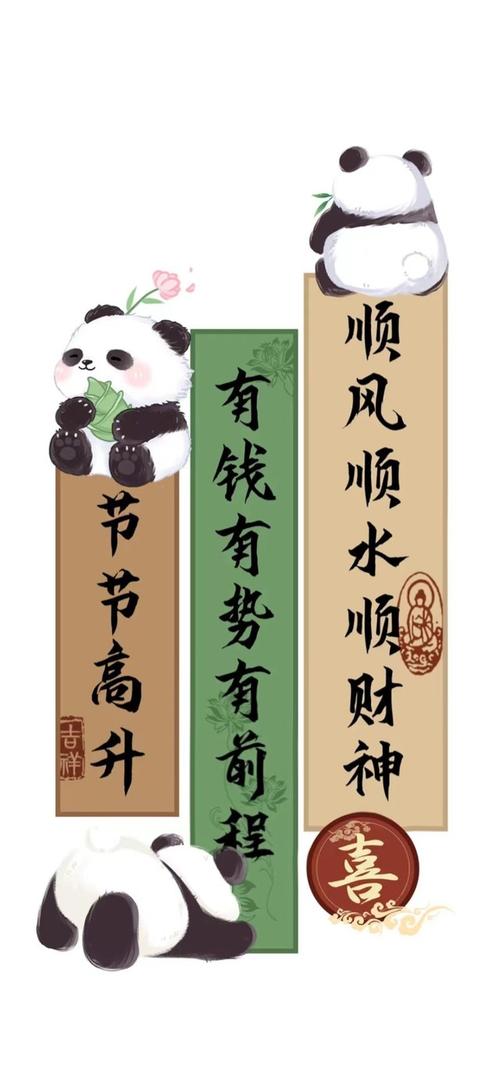 节节高升红包版手机版截图