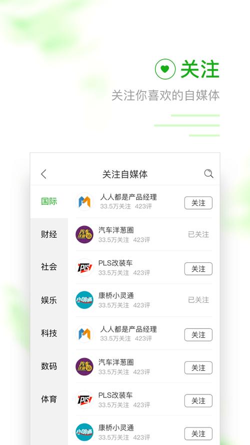 趣头条极速版下载2021版旧版