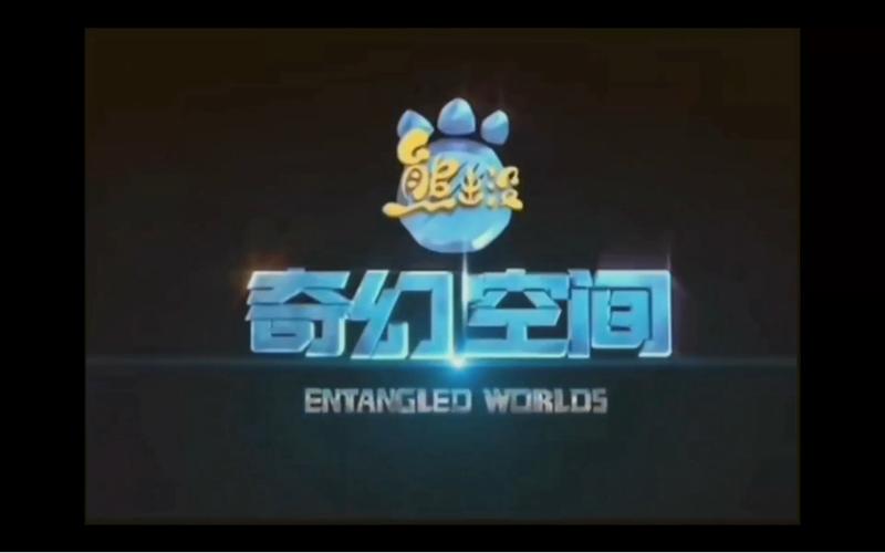 奇妙空间app下载安装图标