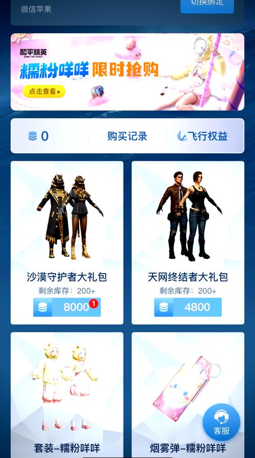 机甲斗兽场免费广告版超级账号下载