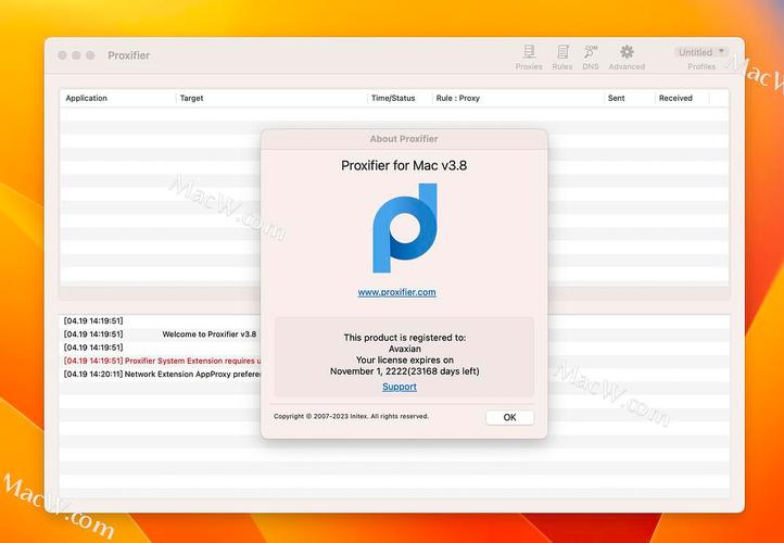 proxifier官网入口图标
