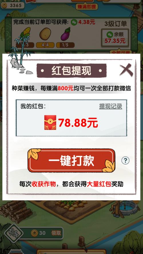 无忧客栈红包版v1.0.0.0