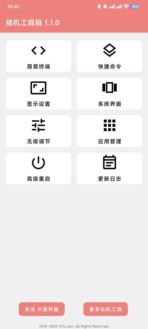 日本搞机用什么软件下载应用修改版