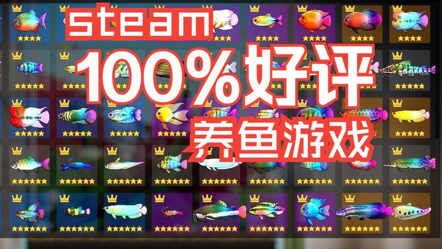 欢乐水族馆兑换码版截图