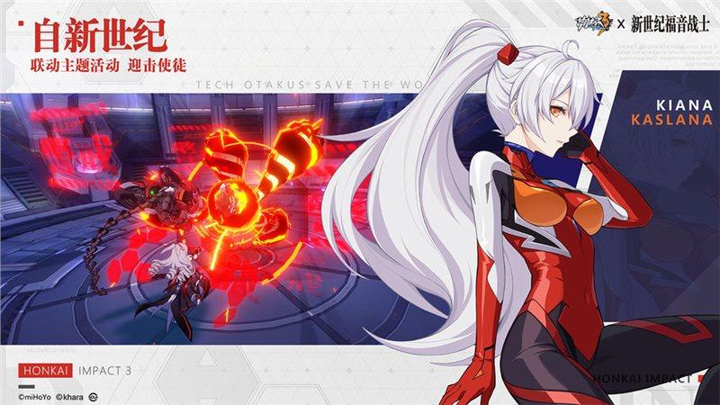崩坏三破解版无限水晶加速永久图标