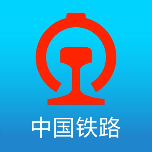 中华铁路破解版下载截图