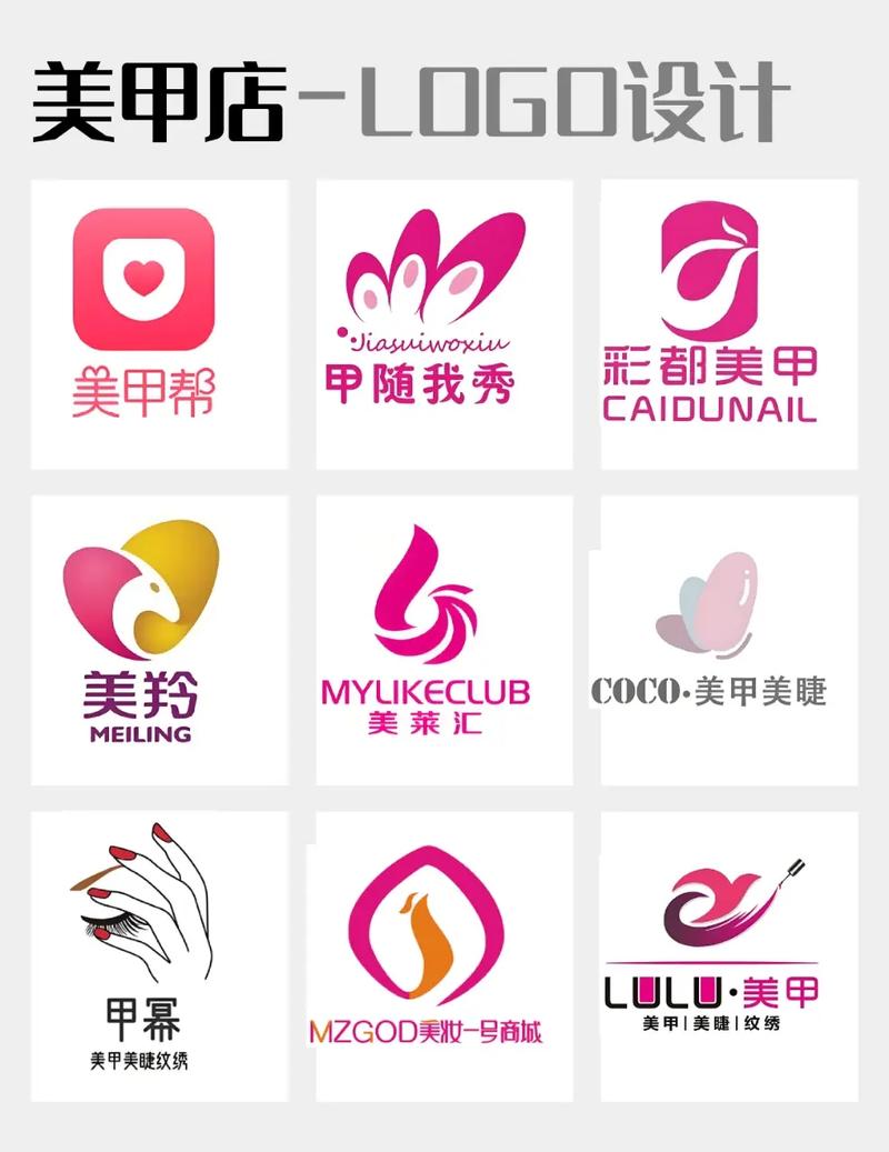美甲女神红包版截图