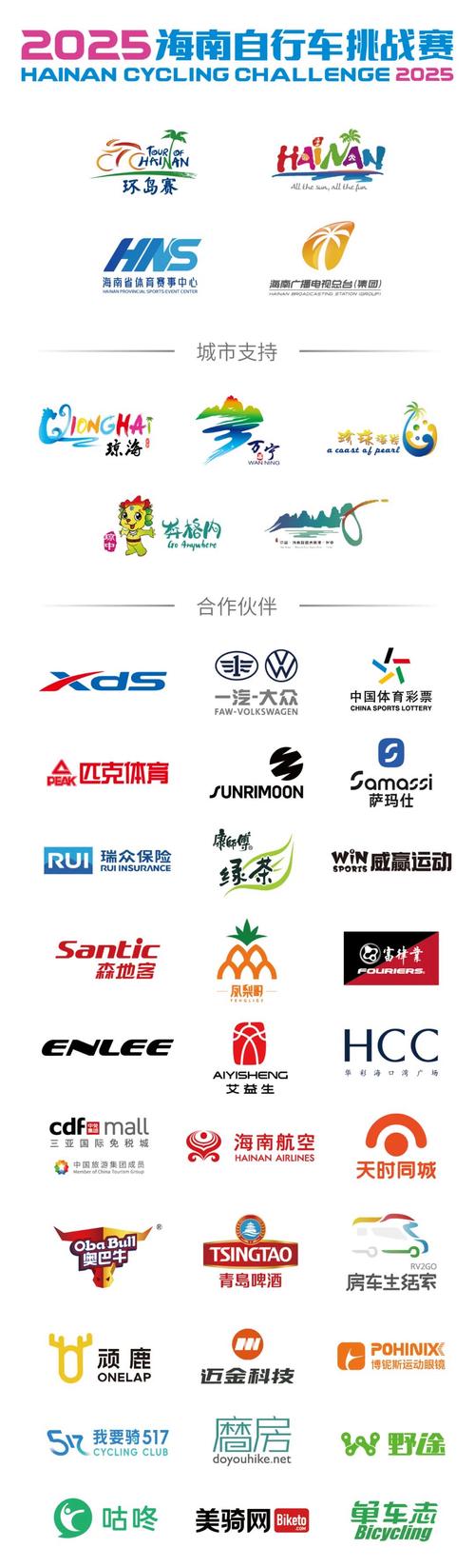 征服者红包挂截图