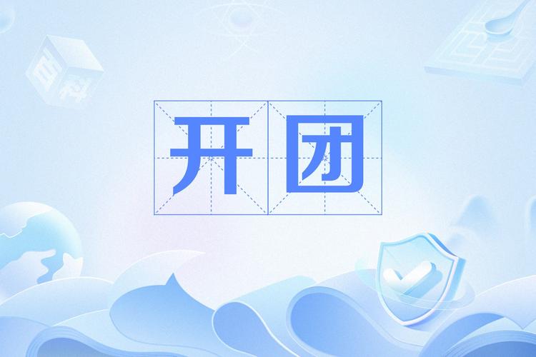 团讯广告