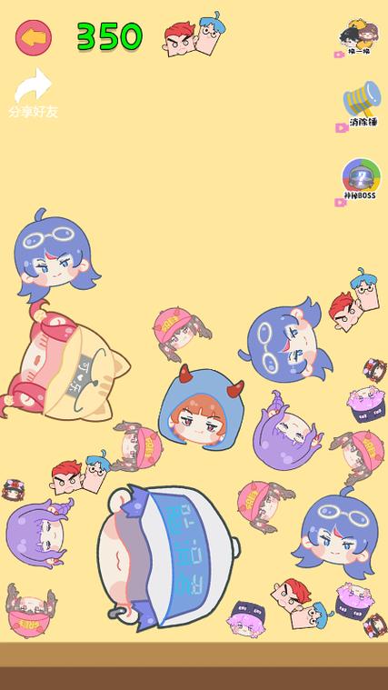 合成老阿阳免广告版无广告安装截图