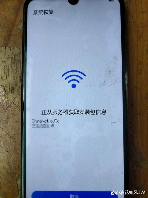 恢复安装包