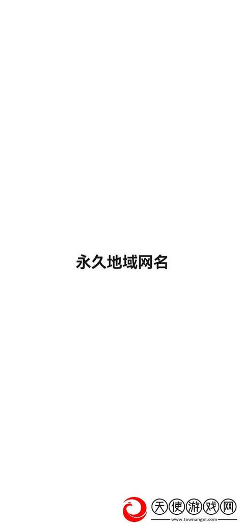 四虎海外网名2024怎么来的图标