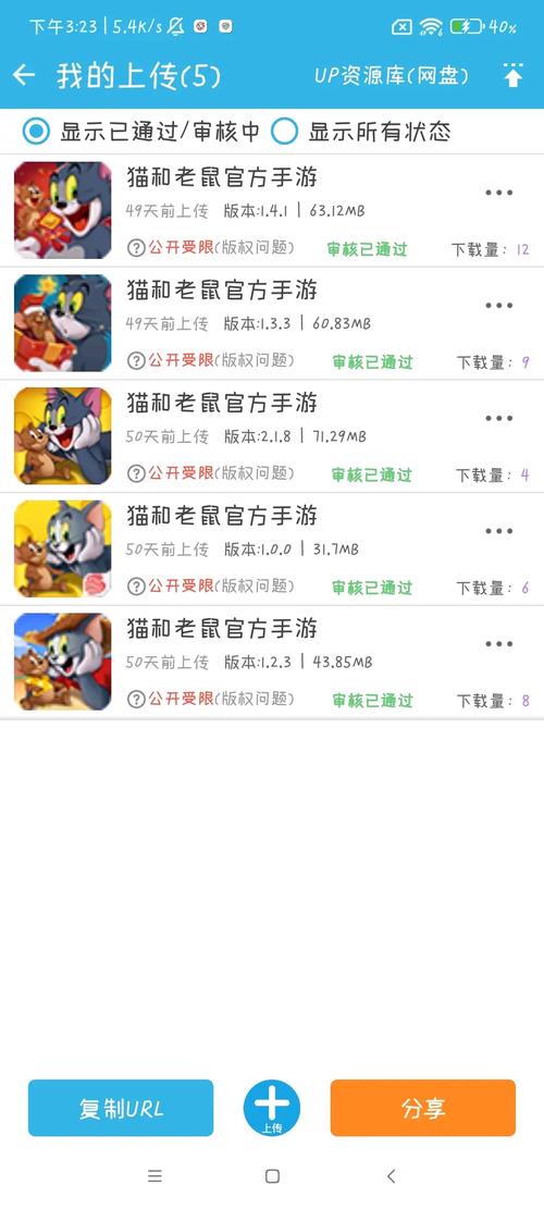 跑跑酷赚钱版