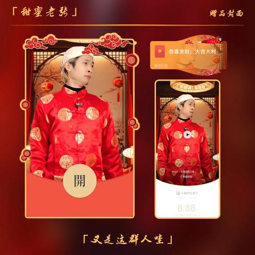 甜蜜庄园红包版去广告安卓版截图