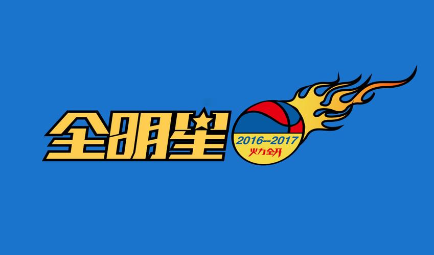 汉字全明星赚钱版经典版图标