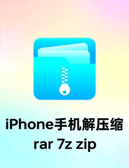 .7z安卓手机解压