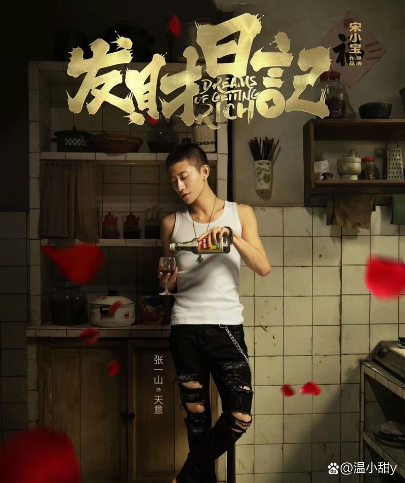 赚钱日记赚钱版无限能量破解版截图
