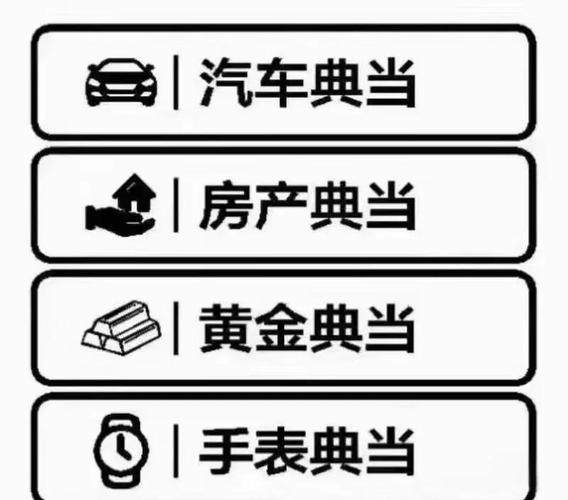知识当铺破解图标