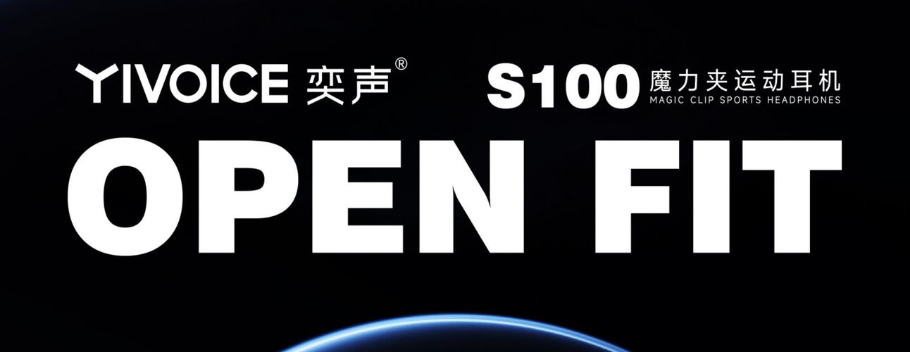奕声是杂牌子还是名牌全免版