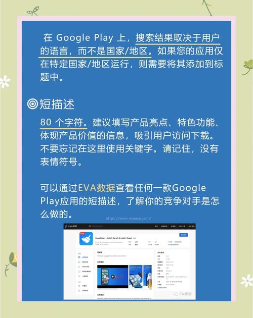 aso体验可信吗最新tv版