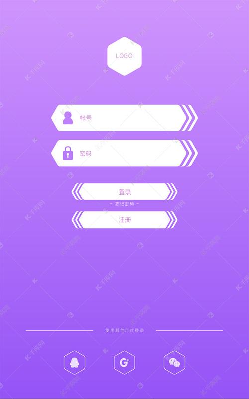 17c免费登录入口紫色版图标