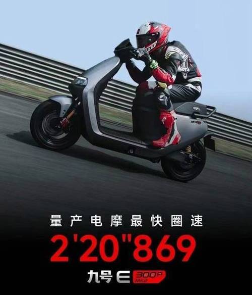 GTASA9号电摩模组极速版2023app截图