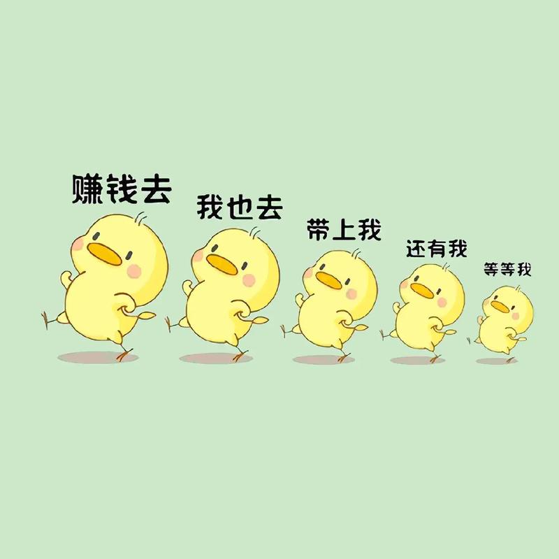 赚钱表情包搞笑图片图标