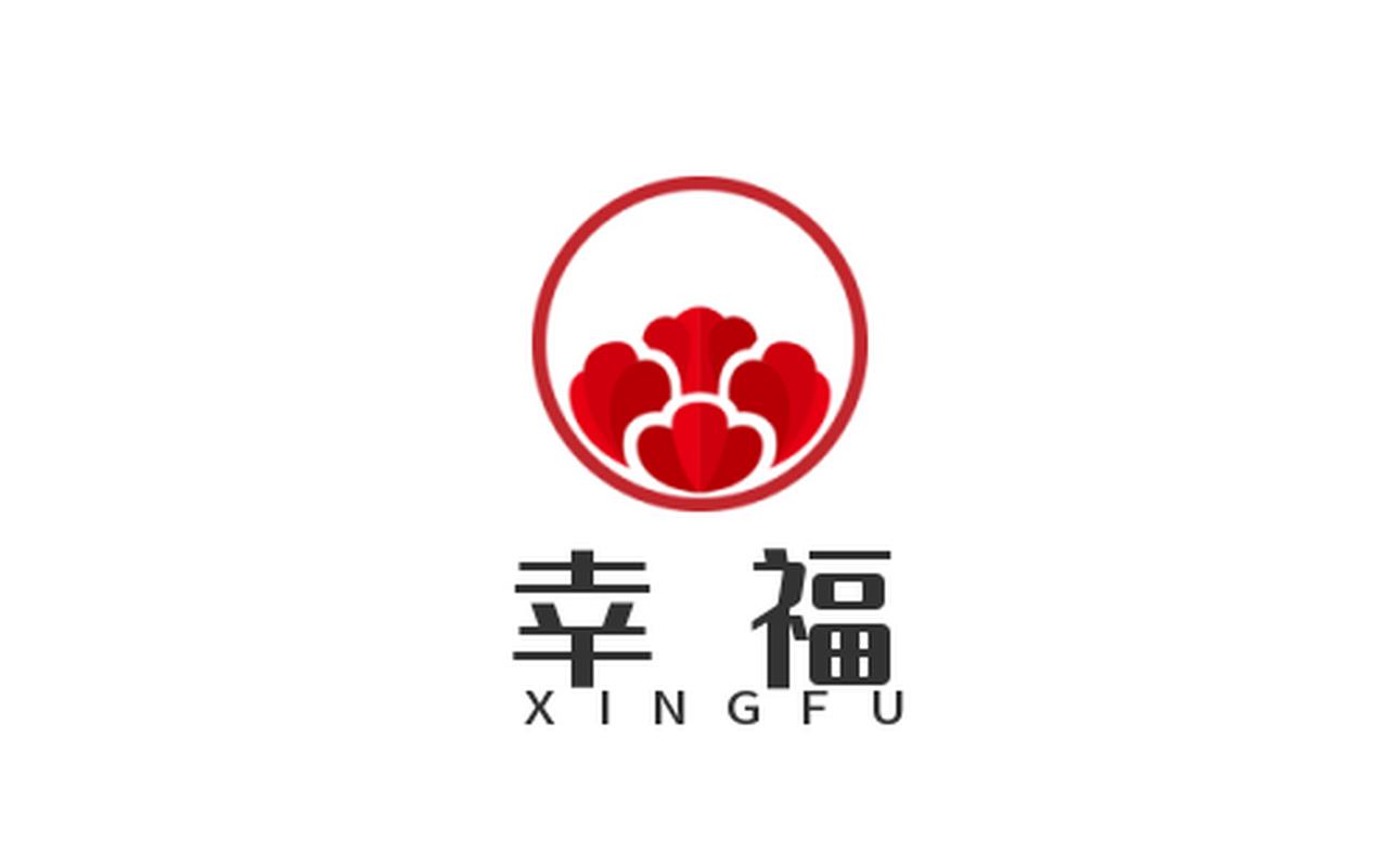 幸福赚