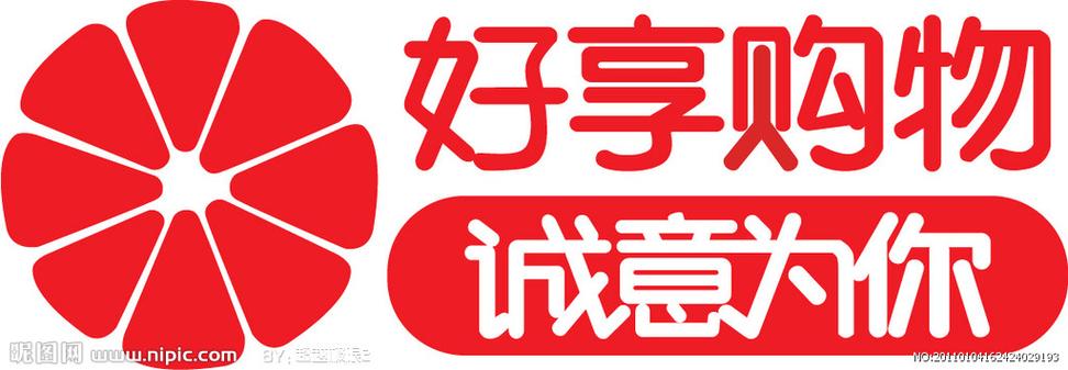 好享购物频道红包版截图