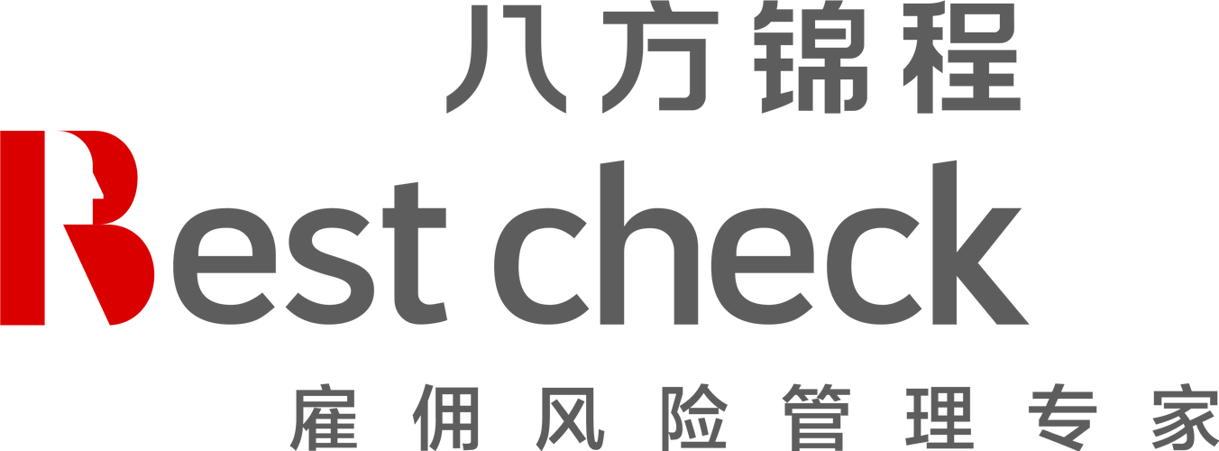 汇服八方免费版下载