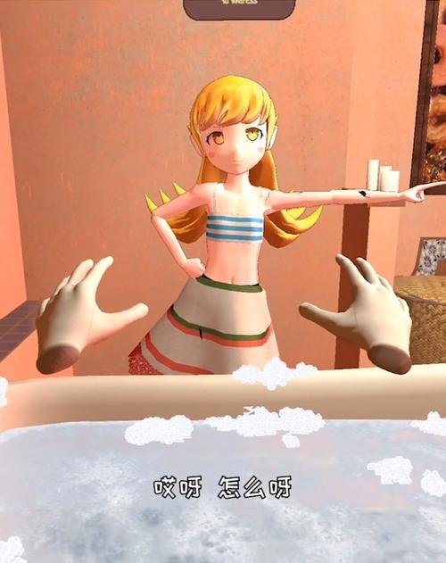 小忍计划怀孕MOD