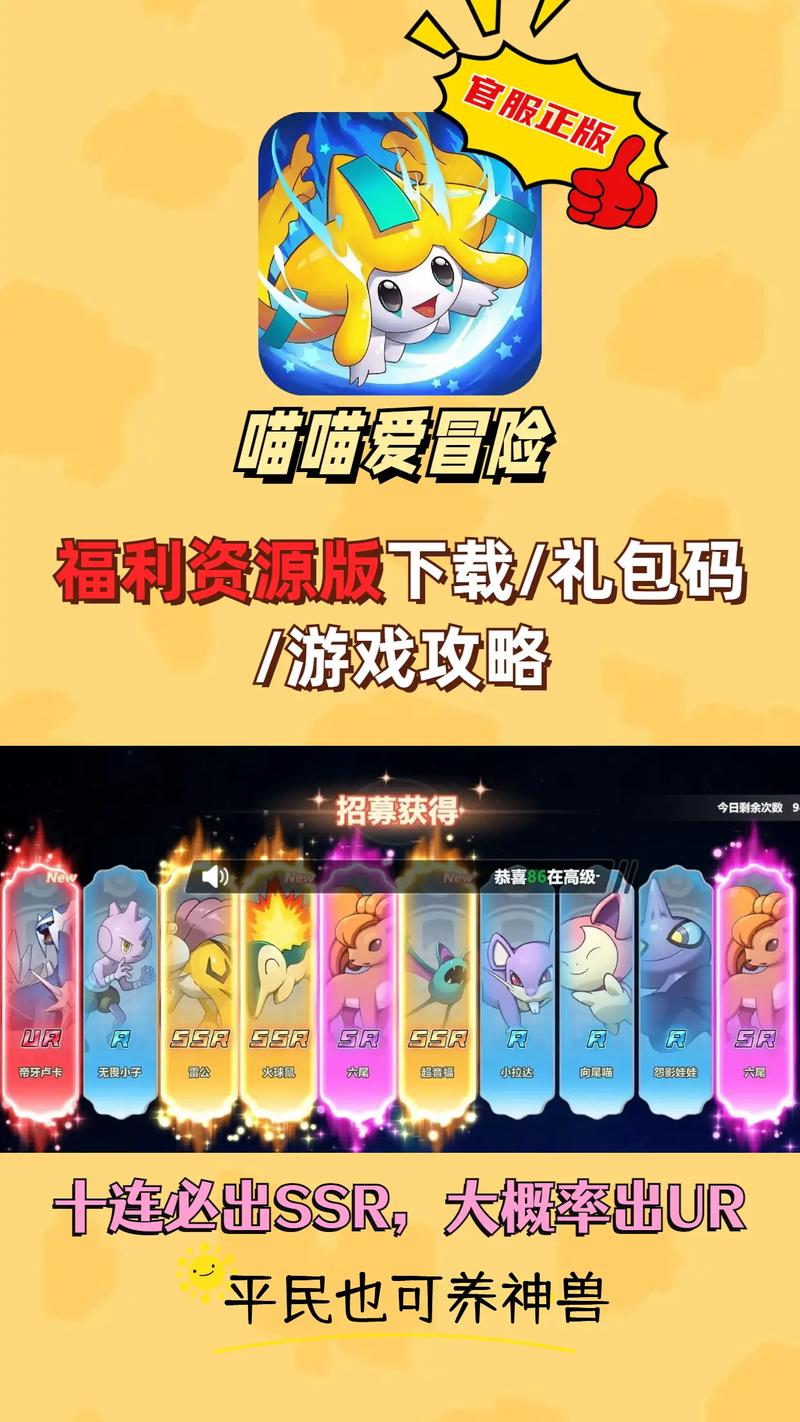 合成喵喵喵红包版破解版永久免费