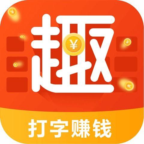 米荚打字录入赚钱换源版截图