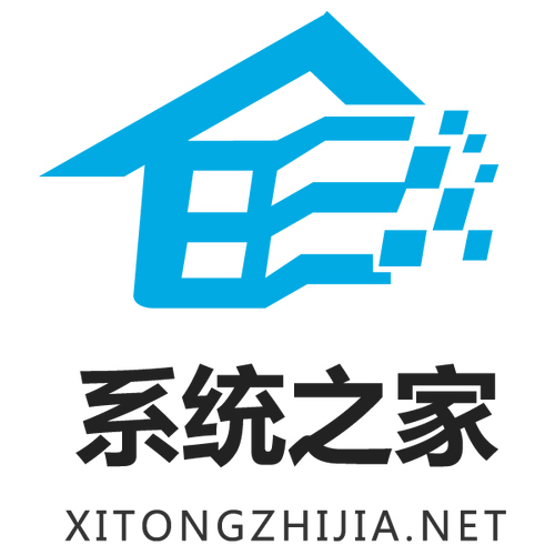 系统之家官网截图